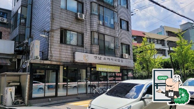 Carta del restaurante 옛날소머리국밥, Seul, 258 Godeok-dong