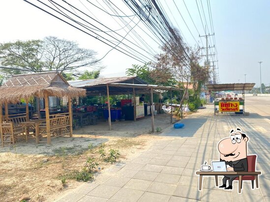 ร้านลาบใบปอ-ไก่ย่างวิเชียรบุรี, Bang Sa-re - Restaurant menu, prices ...