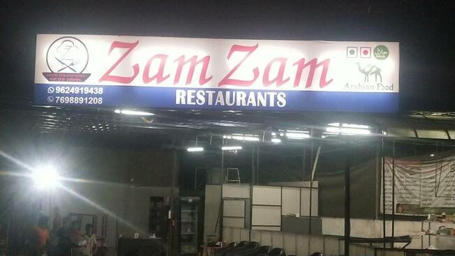 Menu at Zamzam Restaurant, Anand