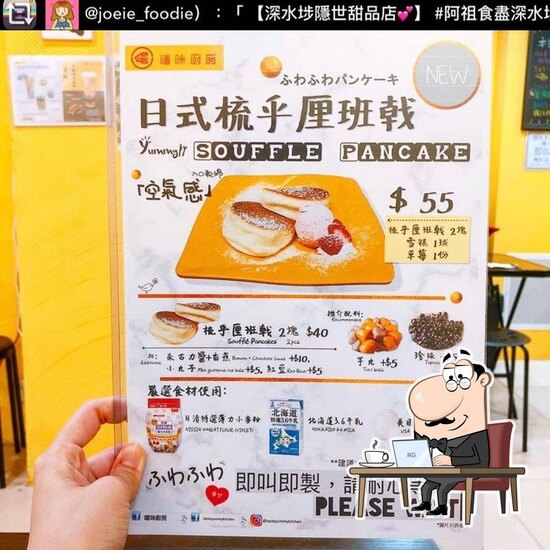 Taste Yummy Kitchen, Hong Kong - Menú del restaurante, precios y reseñas