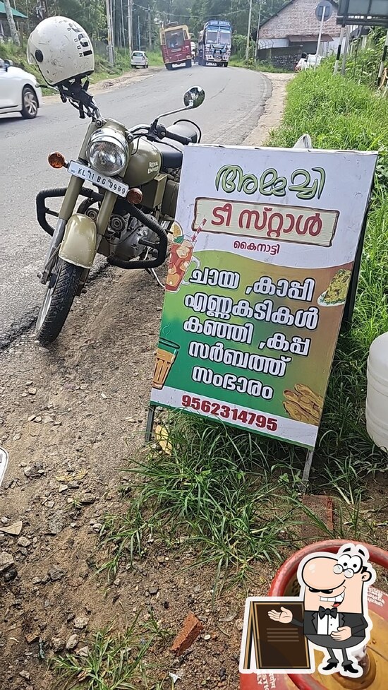 Ammachi Tea stall, Kalpetta - Restaurant menu, prices and reviews