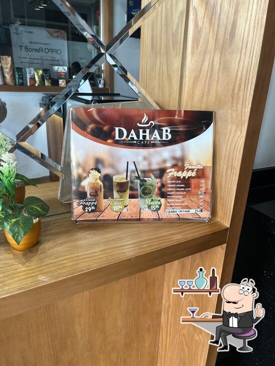 DAHAB Coffee Shop cafe, Meknes - Restaurant reviews