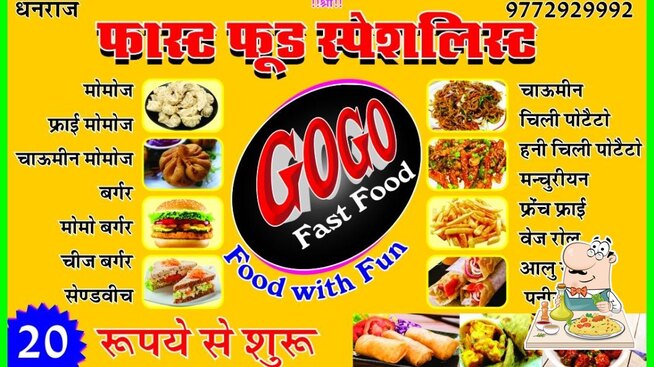 Menu at GOGO Fast Food, Sikar