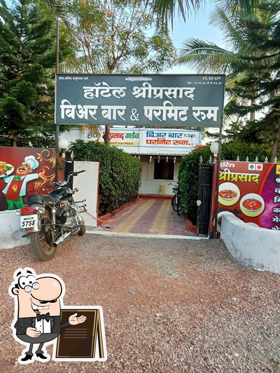 Hotel Shri Prashad Garden, Barshi - Restaurant menu, prices and reviews