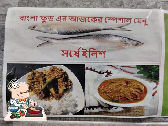 Bangla Food restaurant, Turin, C.so Giulio Cesare - Restaurantbewertungen