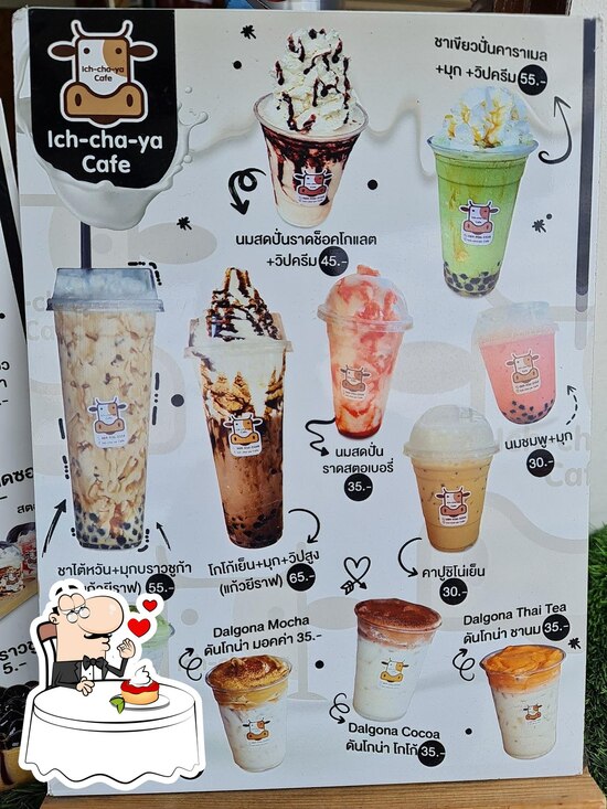 Menu at ร้าน Ich-cha-Ya Cafe, Bang Kaeo