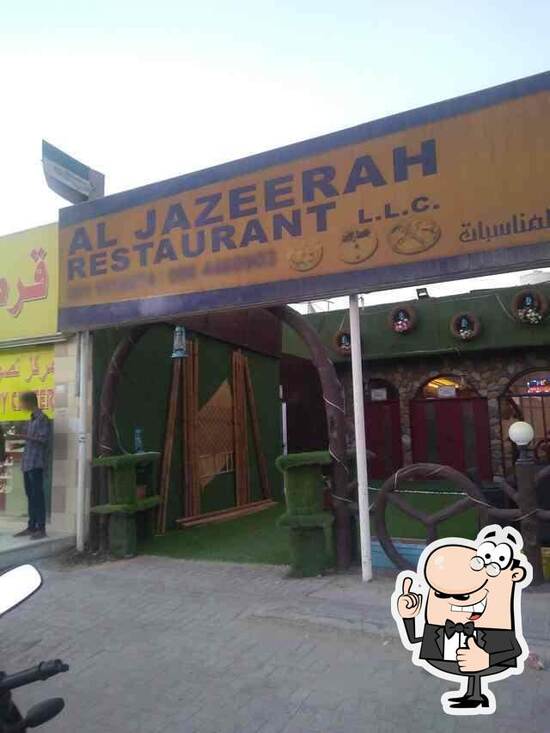 Menu at al Jazeera restaurant, Ajman