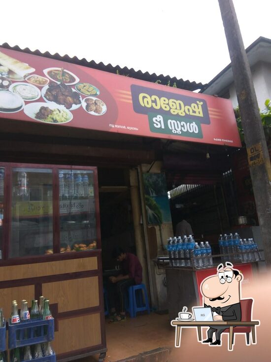 Menu at Rajesh Tea Stall Or Thattukada, Ottapalam