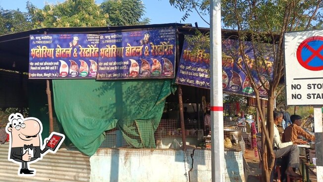 Menu at Jaat hotel and restaurant, Padora