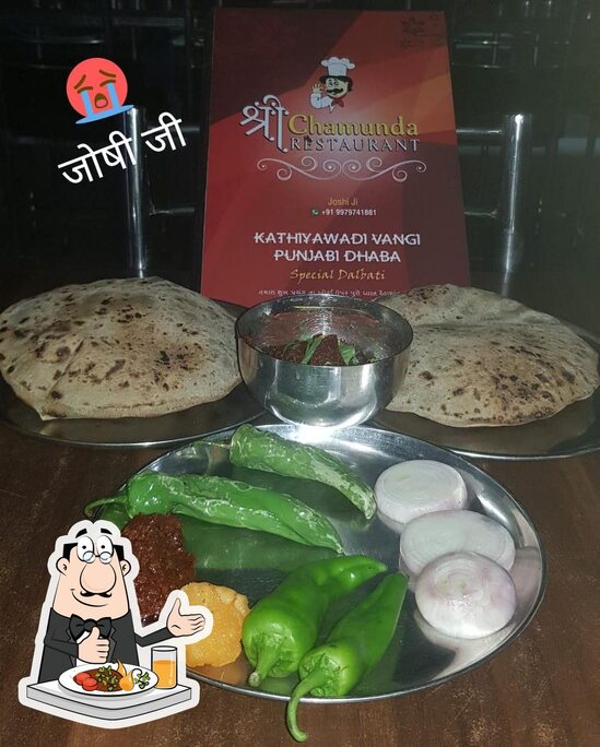 Shree Chamunda restaurant, India, NH41 - Restaurant reviews