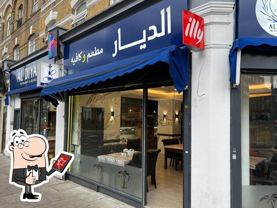 Menu at Al Diyar Restaurant & Lounge, London