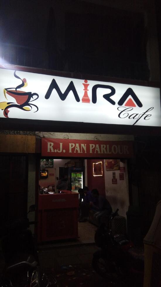 Mira Cafe, Ahmedabad - Restaurant reviews