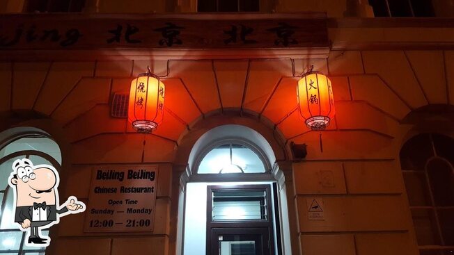 Beijing Beijing Chinese Restaurant, Exeter - Restaurant menu, prices ...