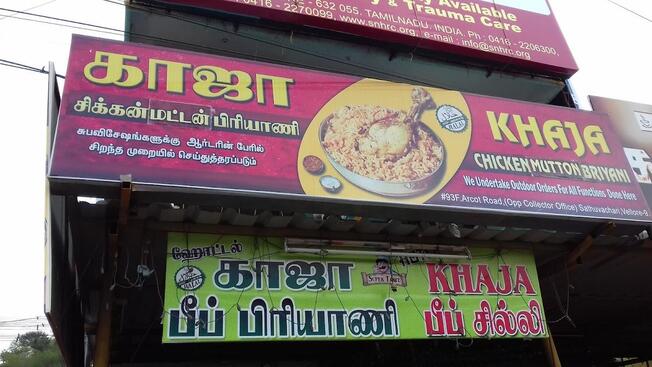 Menu at Khaja Beef Briyani, Vellore
