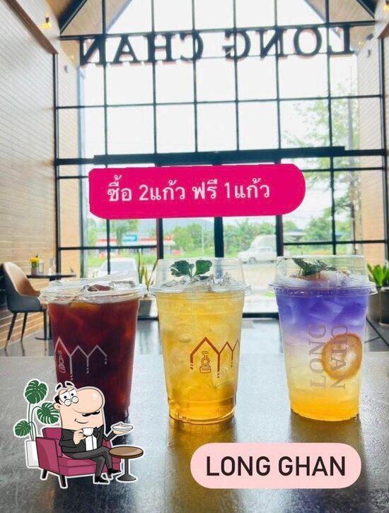 LONG CHAN -หลงจันท์- restaurant, Khao Baisi - Restaurant reviews