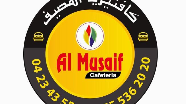 Carta de Al Musaif cafeteria & bakery hatta, Hatta