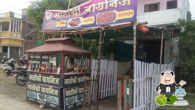 Matoshri Chinese Corner, Wardha