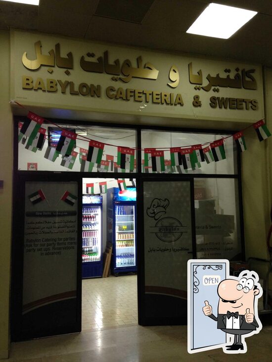 Menu at Babylon Cafe, Fujairah