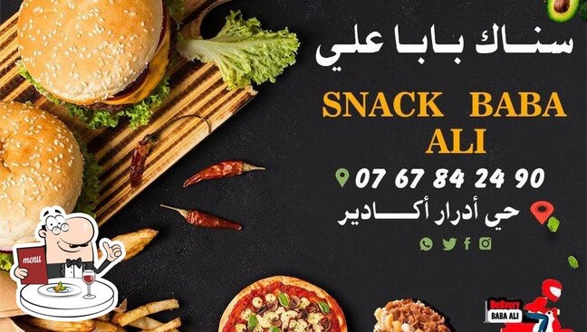 Speisekarte von Snack Baba Ali restaurant, Agadir