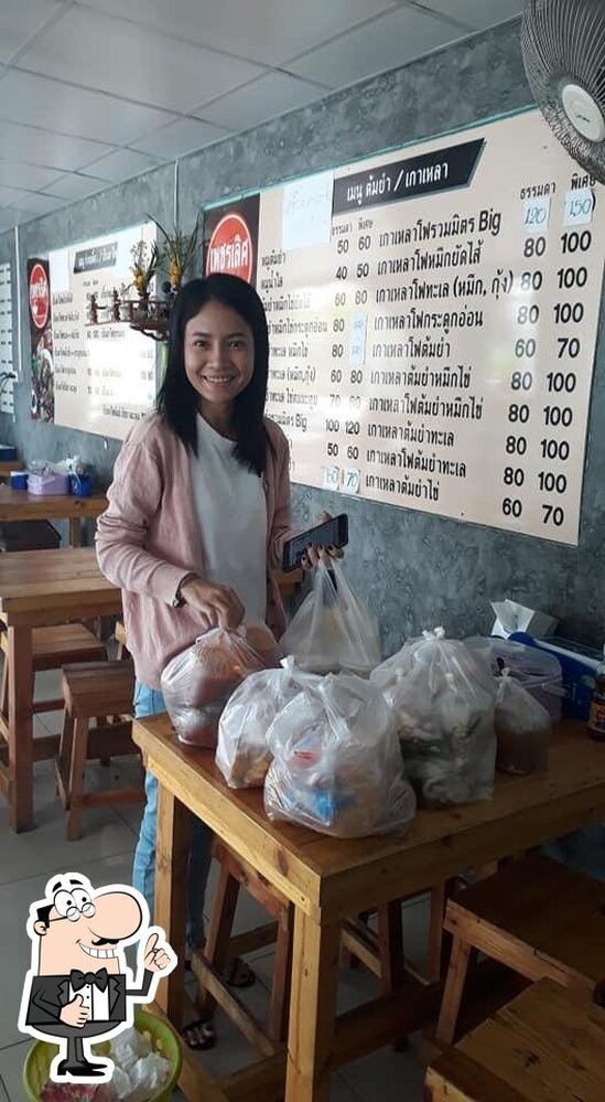 Carta del restaurante เพชรเลิศเย็นตาโฟหมึกยัดไส้ Chon Buri, Bang Pla Soi