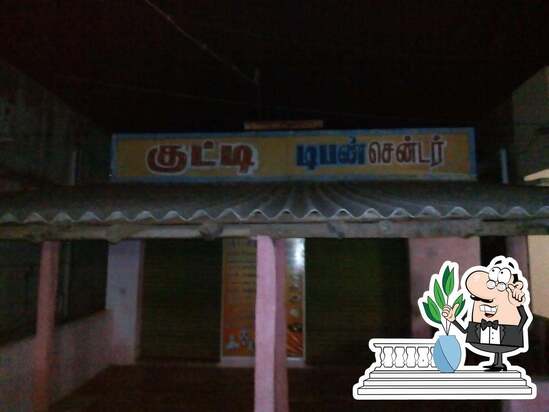 Kutty Hotel - Restaurant menu, prices and reviews