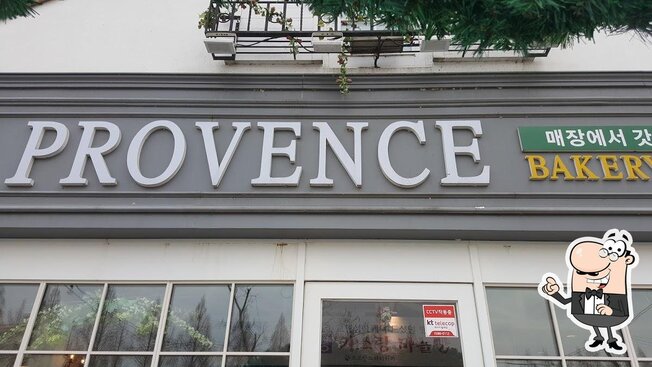 Provence Bakery, Damyang-gun - Restaurant reviews