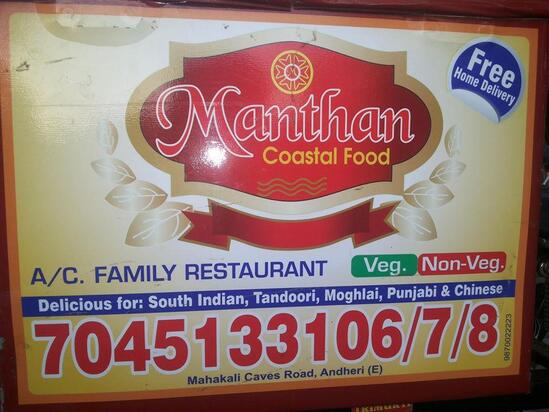 Menu at Manthan Palace, Nala Sopara