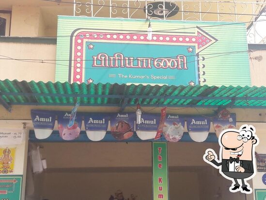 The Kumar'S Special Biriyani, Salem - Restaurant menu, prices and reviews
