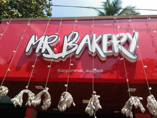 Menu at MR BAKERY, Kadirur