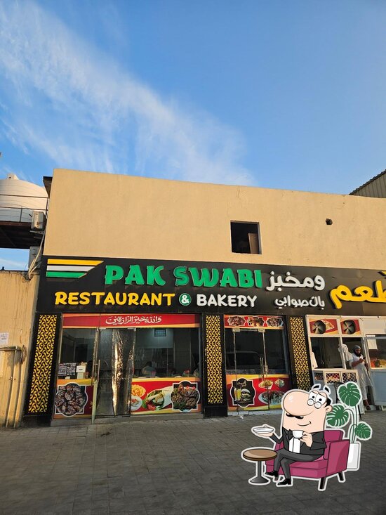 Pak sawabi restaurant, Abu Dhabi - Restaurant menu, prices and reviews