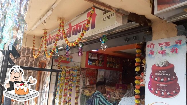 Golden bakery chopda, Chopda