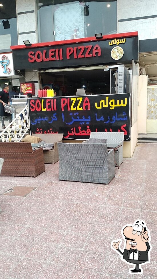 Pizza soleil restaurant, El Obour City - Restaurant reviews