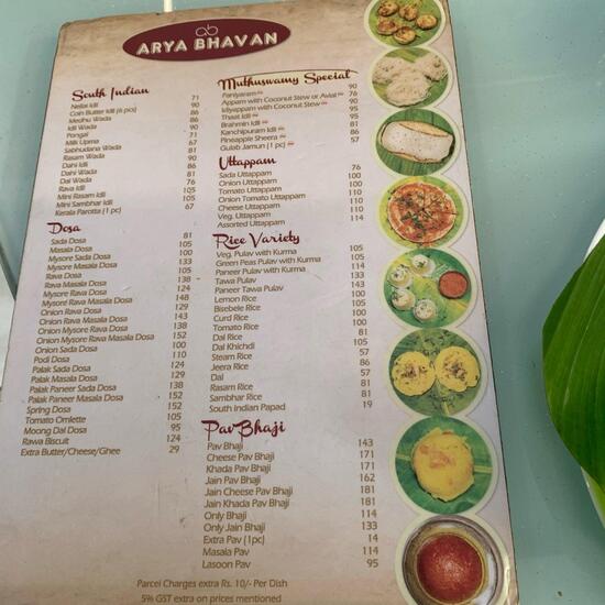 Menu at Arya Bhavan, Mumbai, Eastern Court