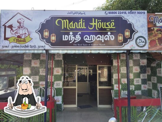 Menu at Mandi House Arabic Restaurant, Nagapattinam