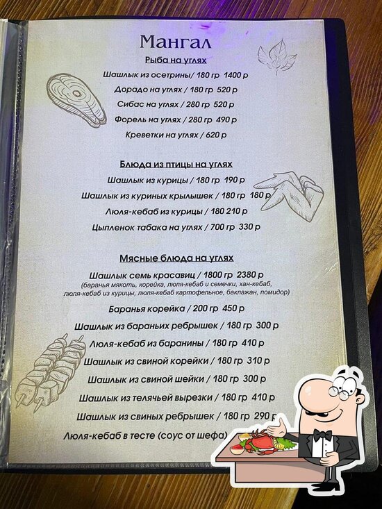 Chimera, Bykovo - Restaurant menu, prices and reviews