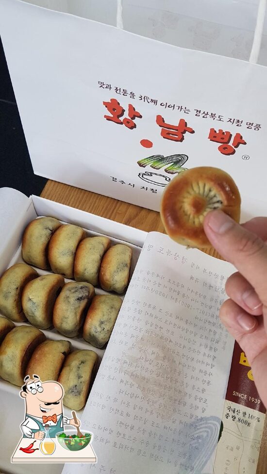 Hwangnamppang (Hwangnam Bread) - Original Store restaurant, Gyeongju-si ...