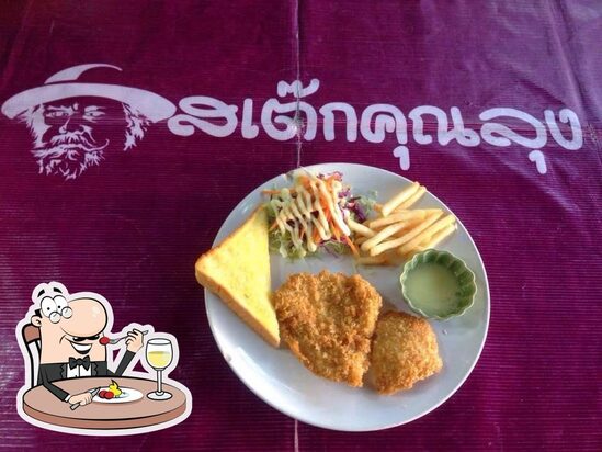 Khun Lung Staek restaurant, Bangkok, 57/1 Soi Phet Kasem 110 - Restaurant reviews