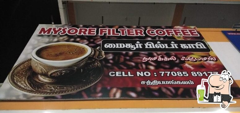 Menu at Mysore Filter Coffee, Sathyamangalam
