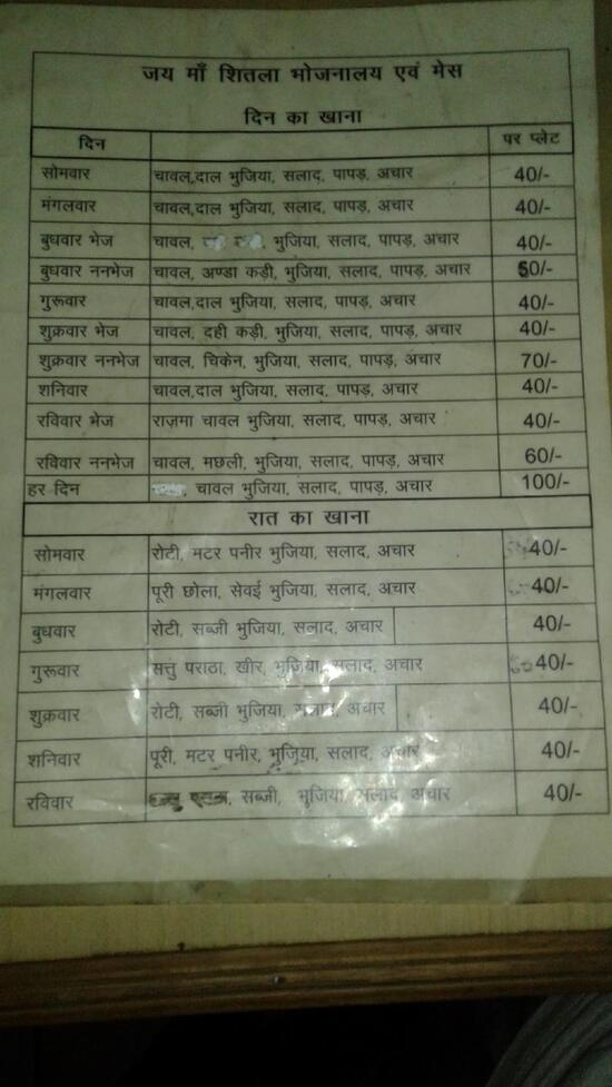 Menu at Food Junction, Patna, A/9