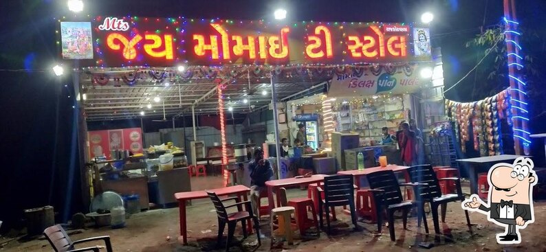 Jay Momai Tea Stall, Adalaj - Restaurant menu, prices and reviews