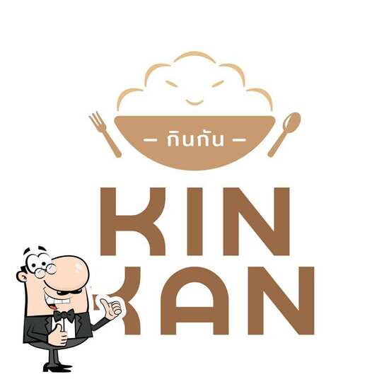 Carta del restaurante ร้านกินกัน (KIN KAN), Bang Phra