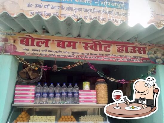 Bol Bam Sweet House - Restaurant menu, prices and reviews