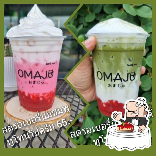 Carta de OMAJU Cafe (โอมาจุ๊), Salaya