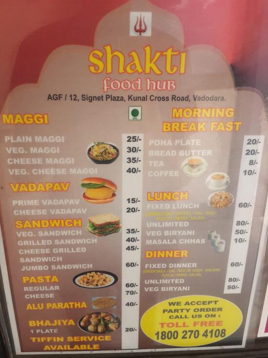 Menu at SHAKTI FOOD HUB, Vadodara