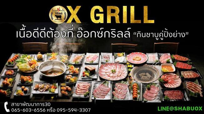 Menu at Ox grill restaurant, Bangkok