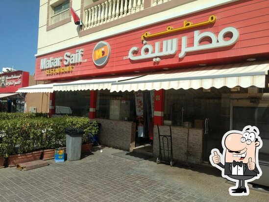 Matar Saif Al Jabri Restaurant, Dubai - Menú del restaurante, precios y ...