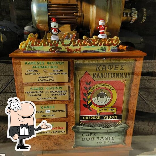 Standard Καφές Καλογιαννίδη, Salonica - Menú del restaurante, precios y ...