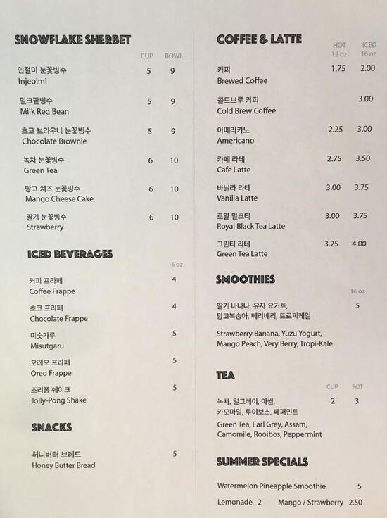 Carta de King Billiards Cafe, Palisades Park
