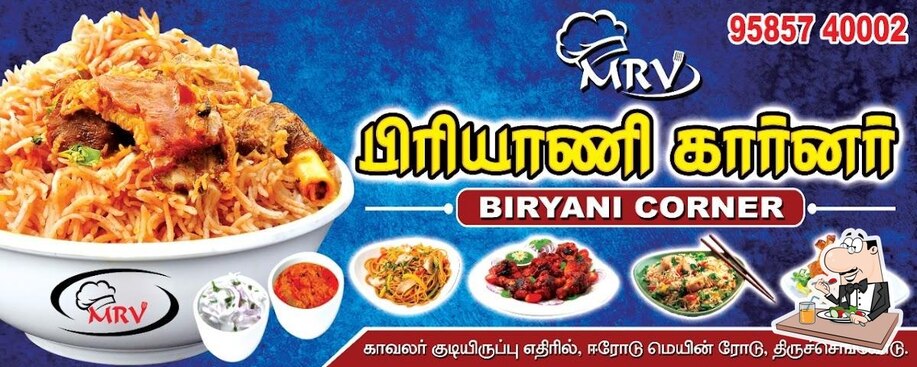Menu at MRV BRIYANI CORNER, Tiruchengode