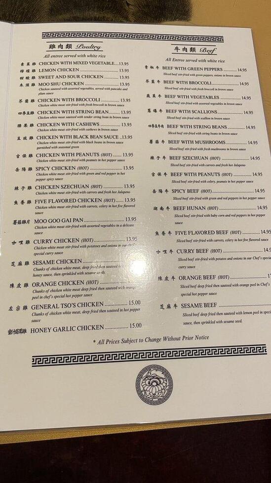 Menu at 168 Chinese Restaurant, Apopka, E Semoran Blvd